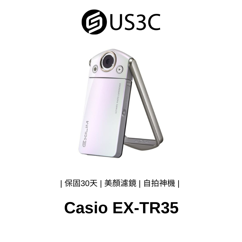 二手 自拍機的價格推薦 - 2024年12月| 比價比個夠BigGo