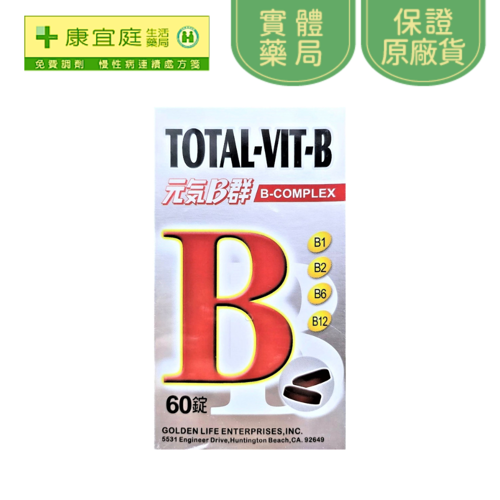 total-b的價格推薦 - 2024年10月| 比價比個夠BigGo