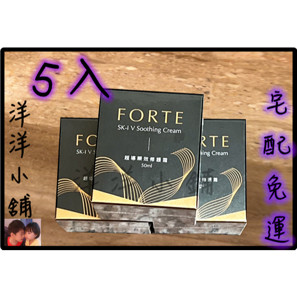 Forte超導瞬效外泌體的價格推薦 - 2025年9月 | 比價比個夠BigGo