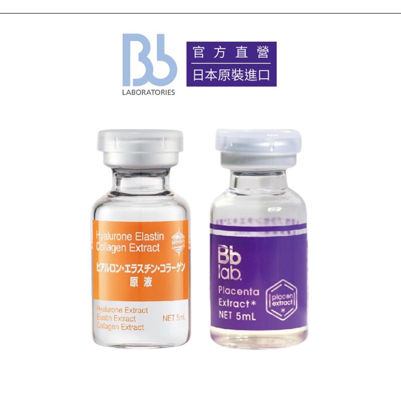 Bblab胎盤的價格推薦 - 2024年7月| 比價比個夠BigGo