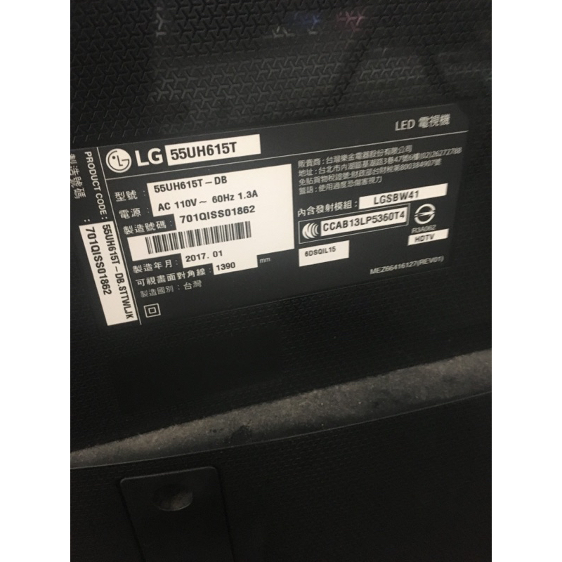 55uh615t邏輯板的價格推薦 - 2024年1月| 比價比個夠BigGo