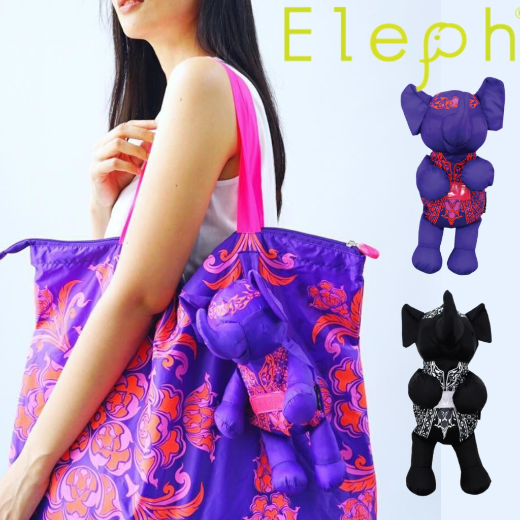 Eleph 購物袋的價格推薦 - 2024年6月| 比價比個夠BigGo