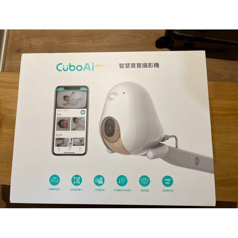 cubo ai plus 攝影機的價格推薦 - 2025年5月 | 比價比個夠BigGo