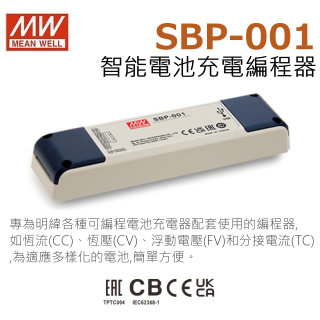 sbp-001的價格推薦 - 2026年1月 | 比價比個夠BigGo