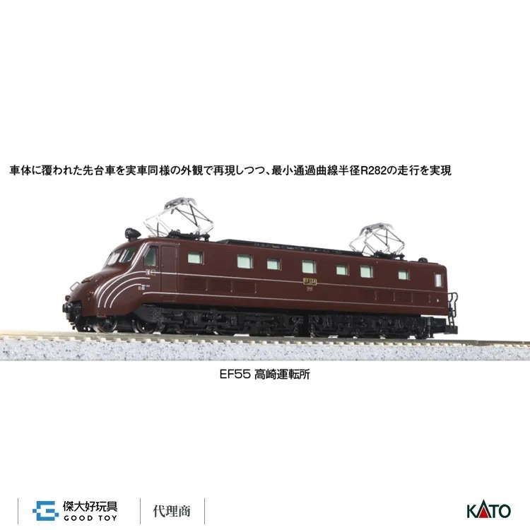 EF55的價格推薦 - 2023年11月| 比價比個夠BigGo