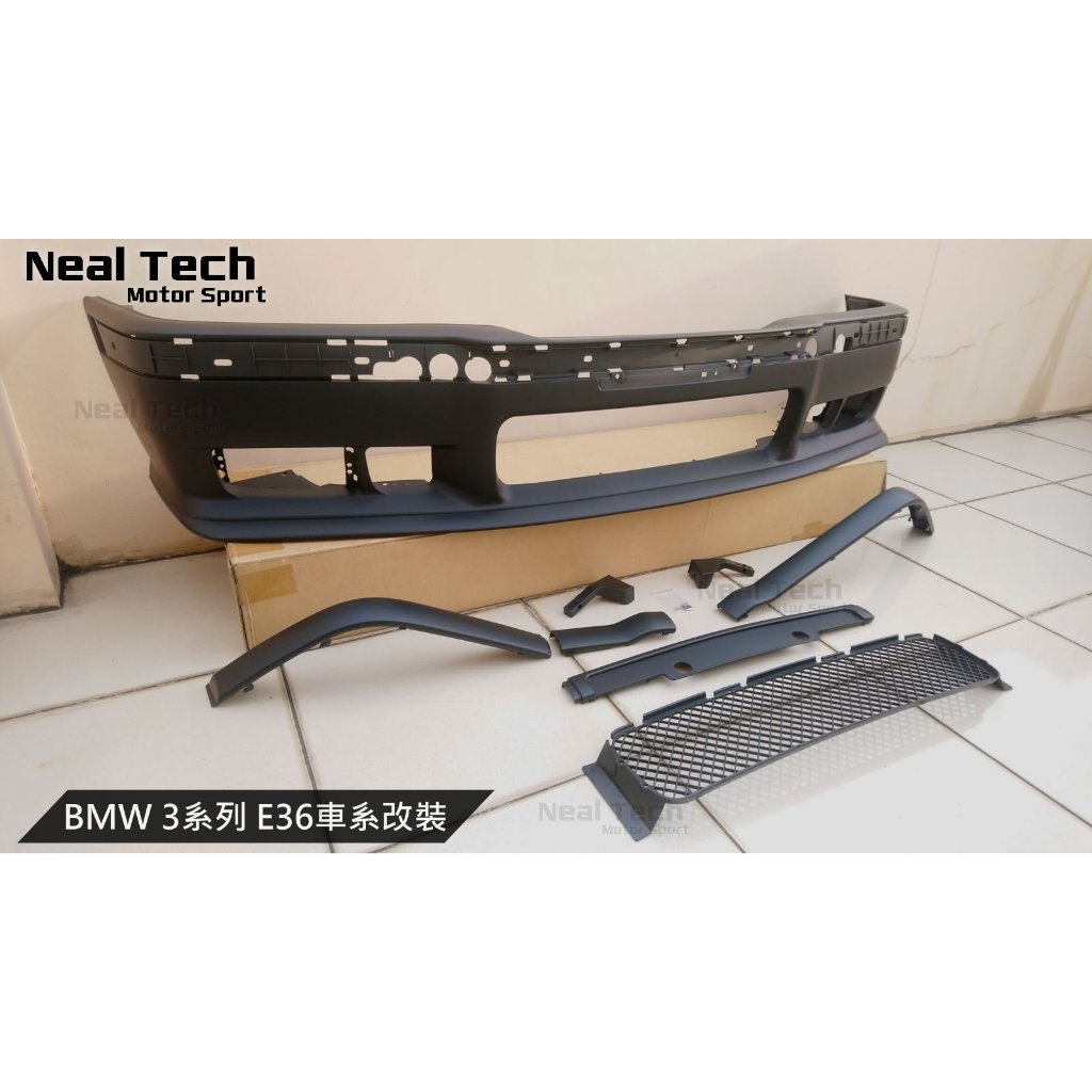 E36空力套件的價格推薦 - 2024年2月| 比價比個夠BigGo