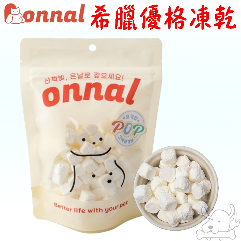 Onnal的價格推薦 - 2024年12月| 比價比個夠BigGo