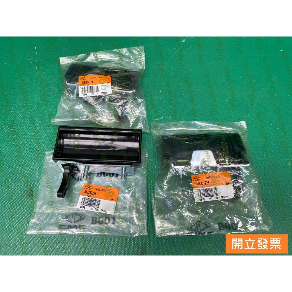 Mb 門把的價格推薦 - 2024年9月| 比價比個夠BigGo