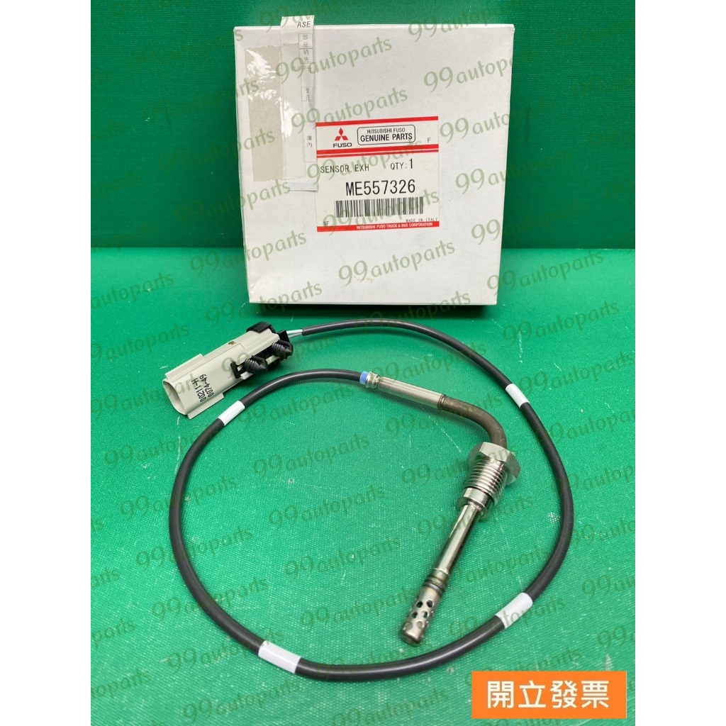 排氣溫度感應器的價格推薦 - 2024年11月| 比價比個夠BigGo