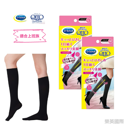 Qtto壓力小腿的價格推薦 - 2024年4月| 比價比個夠BigGo