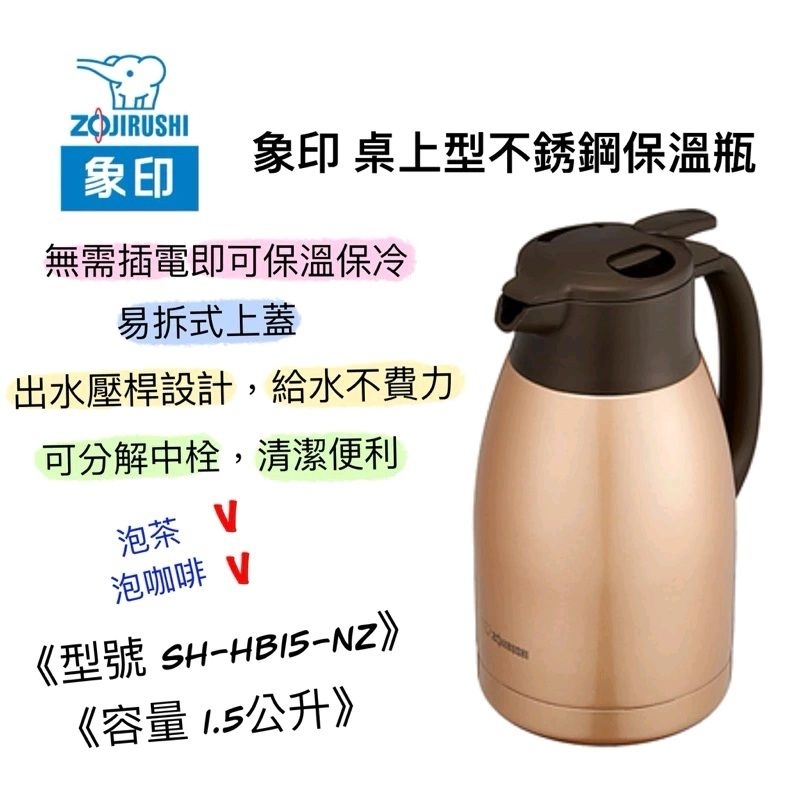 SH-HB15-NZ的價格推薦 - 2024年11月| 比價比個夠BigGo