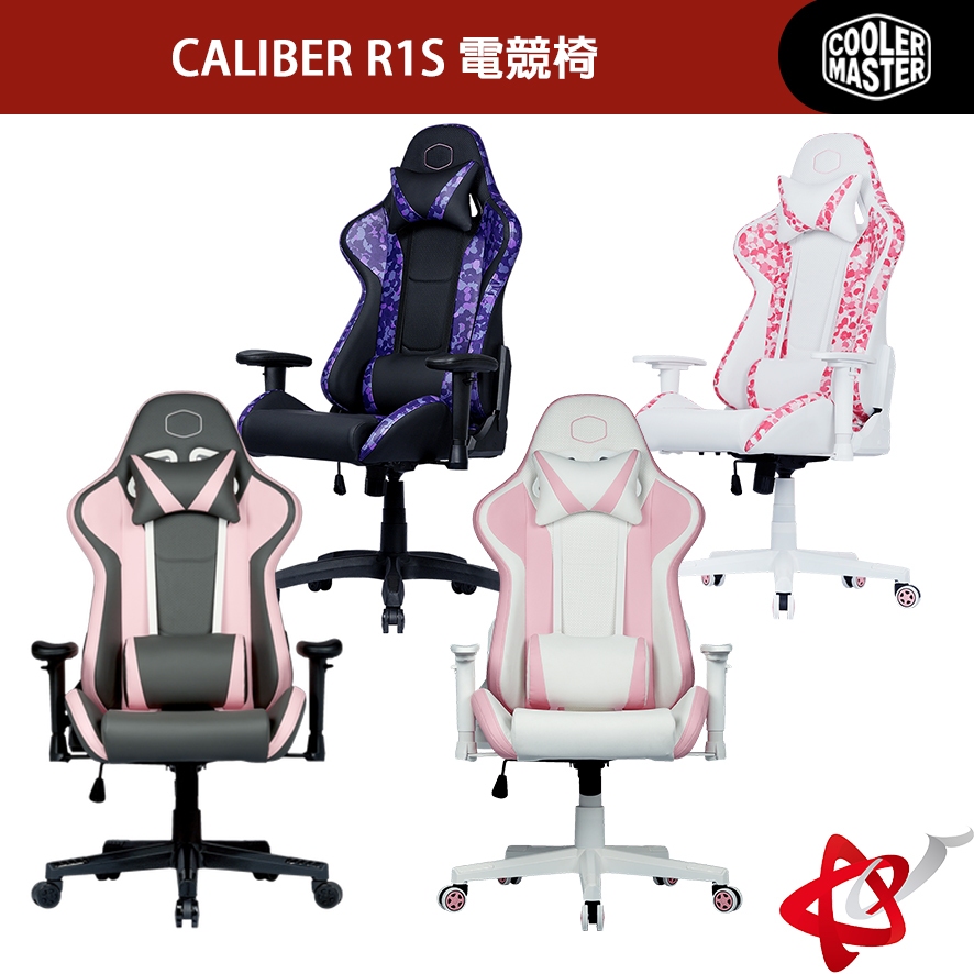 Cooler Master Caliber R1S的價格推薦 - 2025年3月 | 比價比個夠BigGo