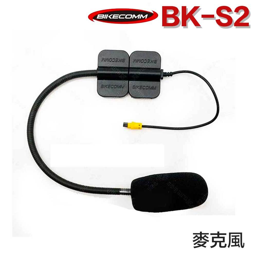 Bks2麥克風的價格推薦 - 2024年3月| 比價比個夠BigGo