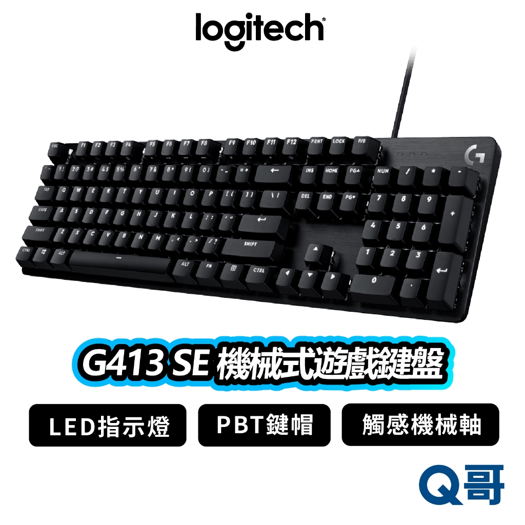 g413 se機械式遊戲鍵盤的價格推薦 - 2025年6月 | 比價比個夠BigGo