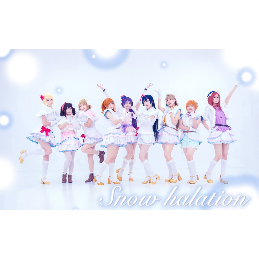 snow halation cos的價格推薦 - 2025年3月 | 比價比個夠BigGo