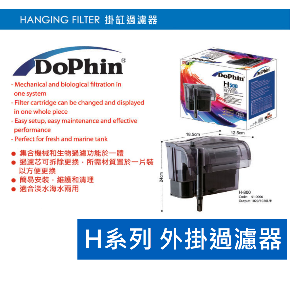 dolphin過濾器的價格推薦 - 2025年9月 | 比價比個夠BigGo