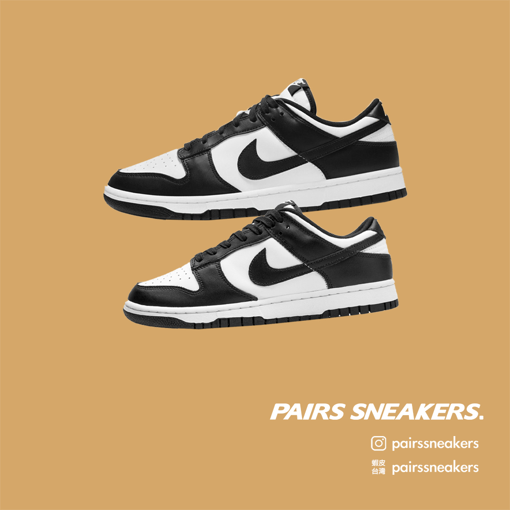 NIKE DD1391-100的價格推薦 - 2025年12月 | 比價比個夠BigGo