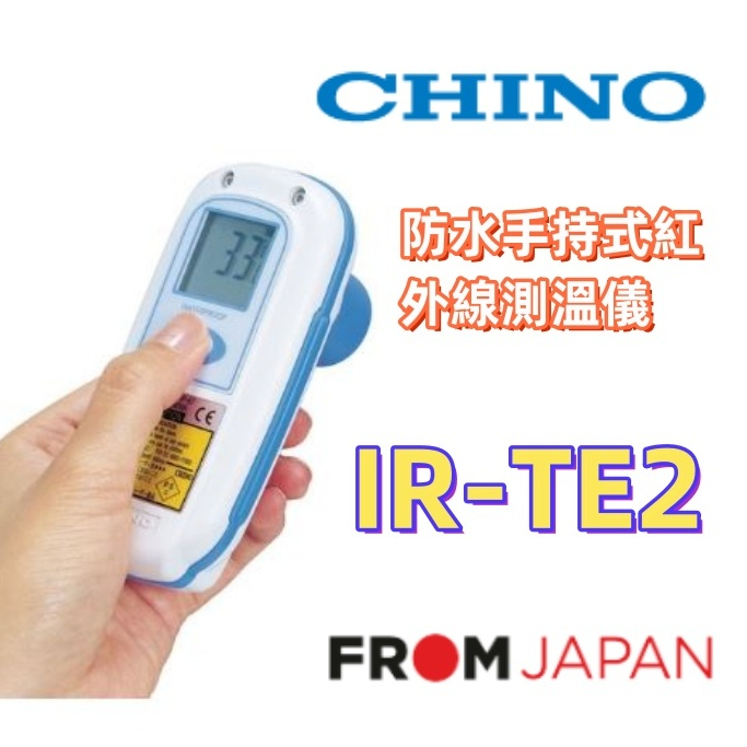 TE2 計的價格推薦 - 2025年10月 | 比價比個夠BigGo