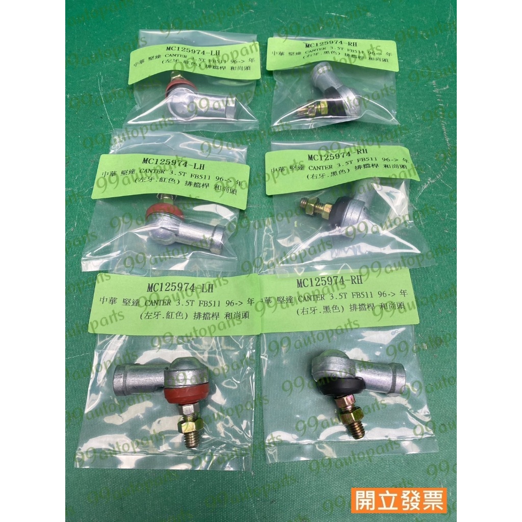 堅達排檔桿的價格推薦 - 2024年7月| 比價比個夠BigGo