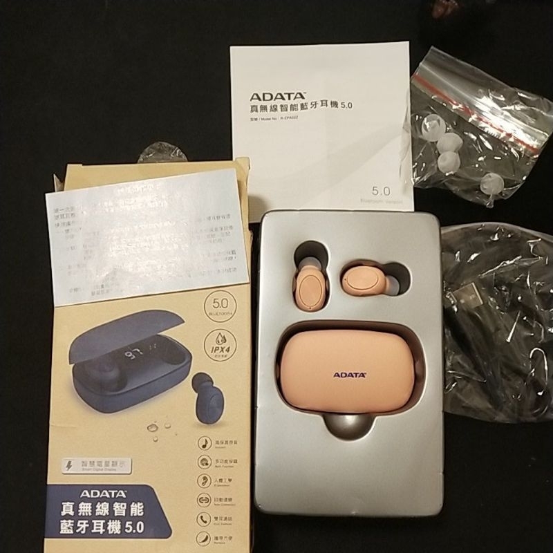 Adata真無線智能藍芽耳機的價格推薦 - 2024年3月| 比價比個夠BigGo