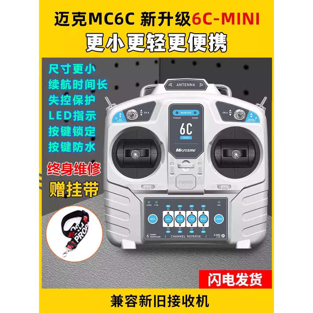 Microzone的價格推薦 - 2024年3月| 比價比個夠BigGo