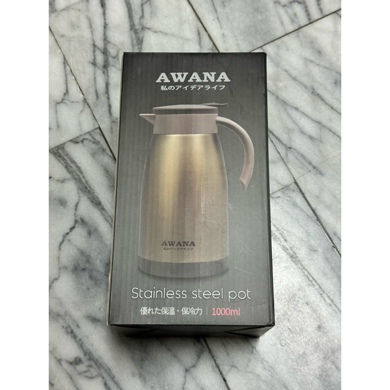 Awana魔法咖啡壺1l的價格推薦 - 2024年8月| 比價比個夠BigGo