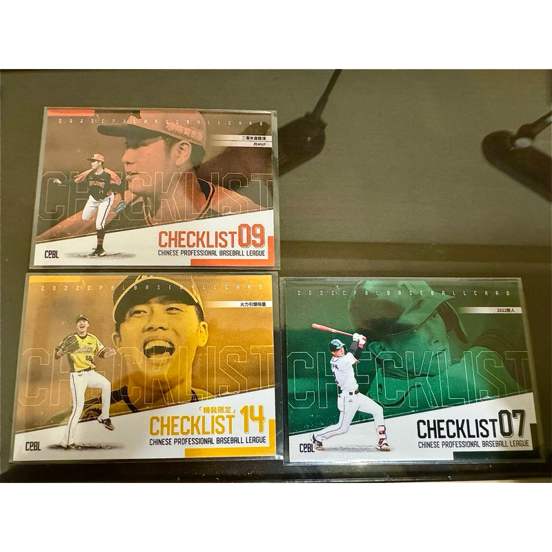 2022 中華職棒 checklist的價格推薦 - 2025年9月 | 比價比個夠BigGo