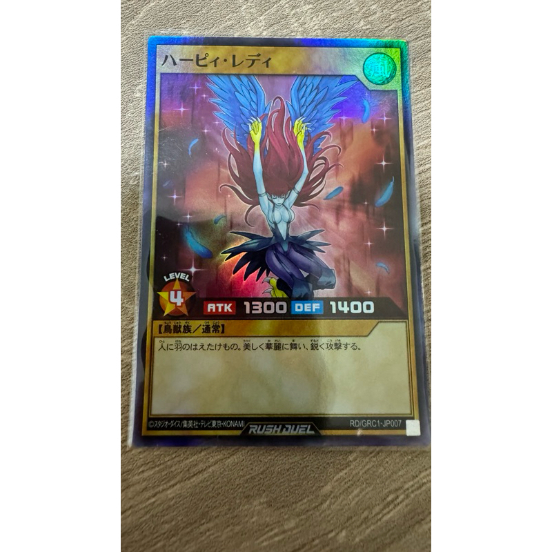 grc1-jp007的價格推薦 - 2025年10月 | 比價比個夠BigGo