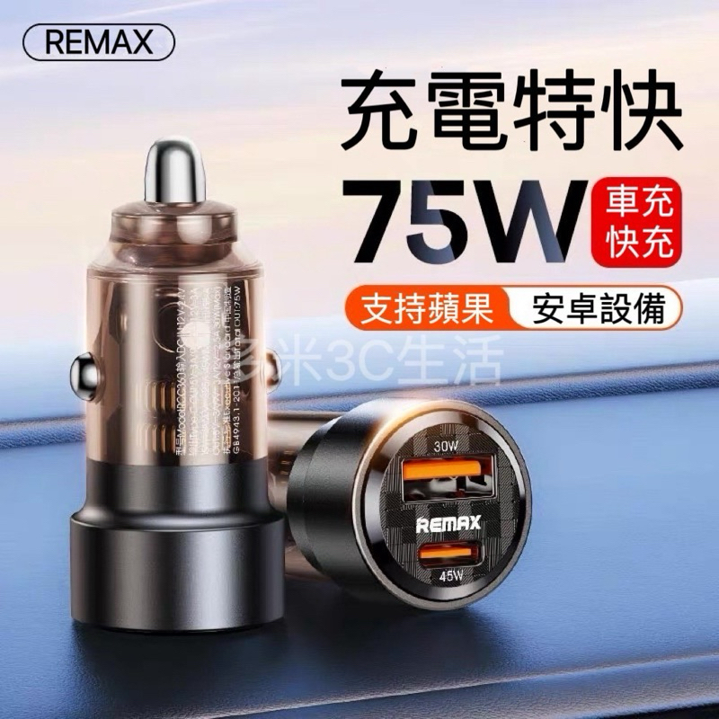 Rcc-360的價格推薦 - 2024年4月| 比價比個夠BigGo