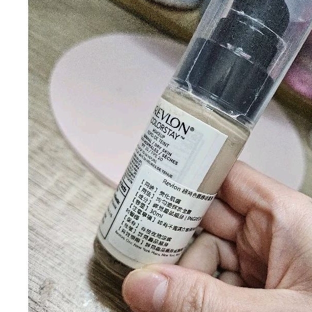 Revlon粉底液粉底的價格推薦 2024年11月 比價比個夠biggo