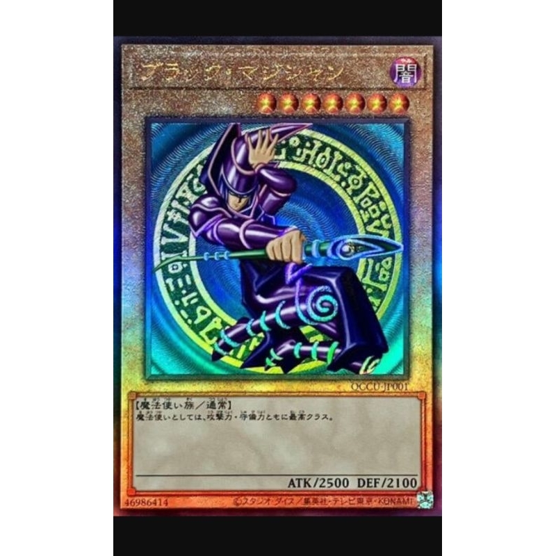 遊戲王QCCU浮雕的價格推薦 - 2024年9月| 比價比個夠BigGo