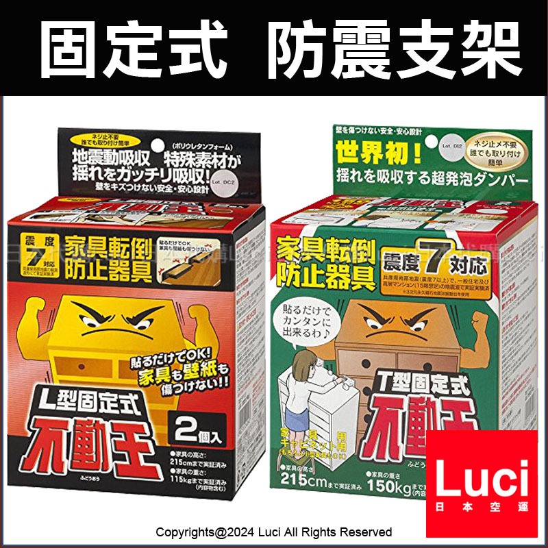 L型固定式 家具的價格推薦 - 2025年11月 | 比價比個夠BigGo