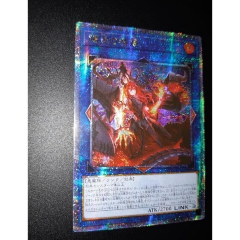 賜炎的咎姬的價格推薦 - 2024年8月| 比價比個夠BigGo