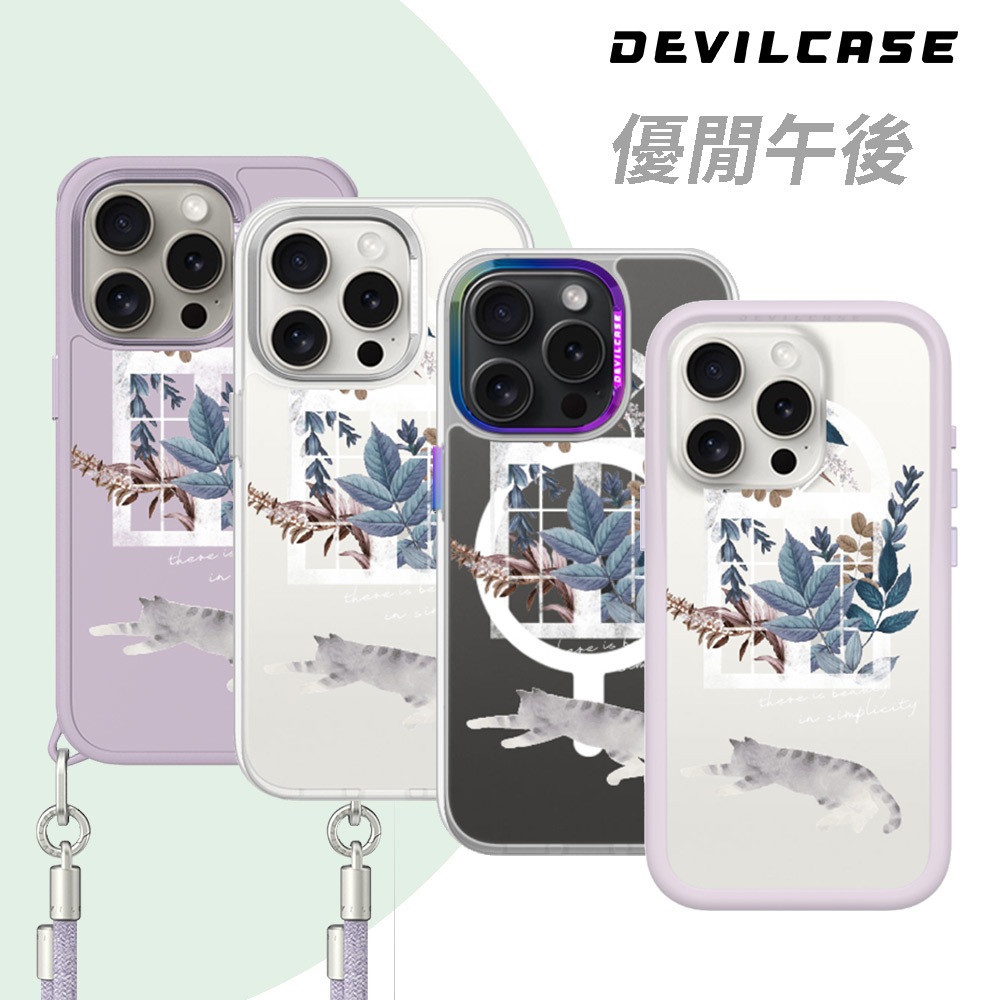 iphone 後殼的價格推薦 - 2025年3月 | 比價比個夠BigGo