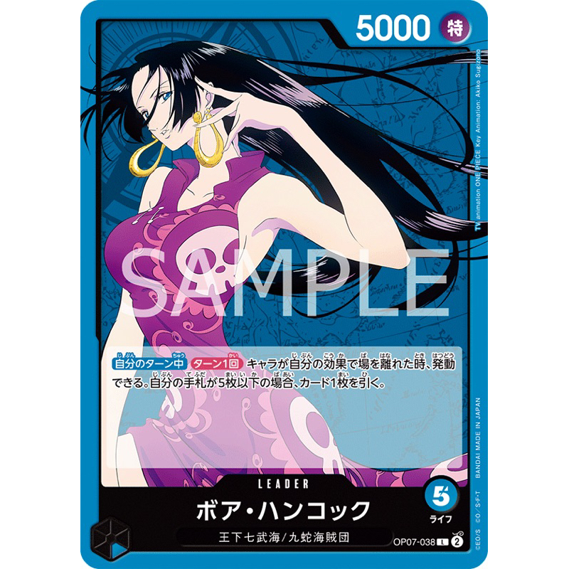 opcg op07 038的價格推薦 - 2025年11月 | 比價比個夠BigGo