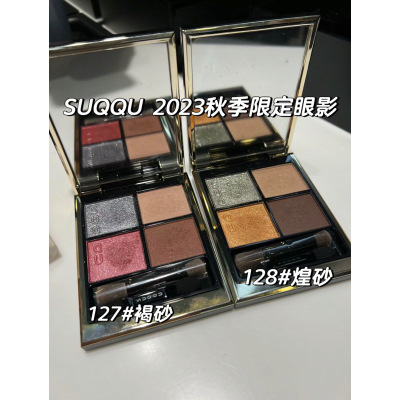 128煌砂的價格推薦 - 2025年6月 | 比價比個夠BigGo