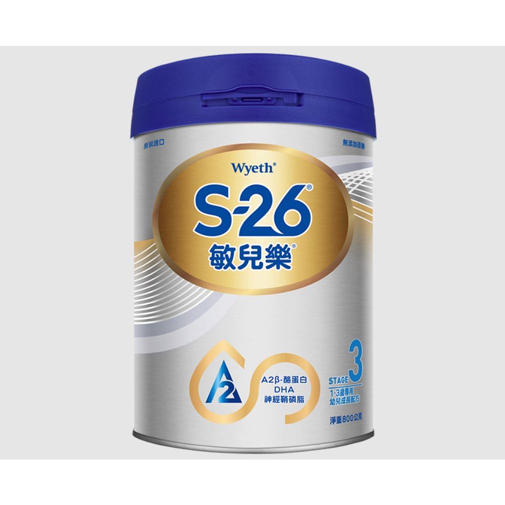 S26敏兒樂的價格推薦 - 2024年6月| 比價比個夠BigGo