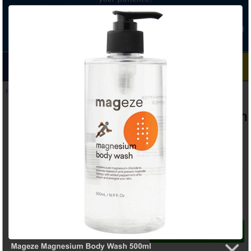 鎂鹽沐浴乳的價格推薦 - 2024年9月| 比價比個夠BigGo