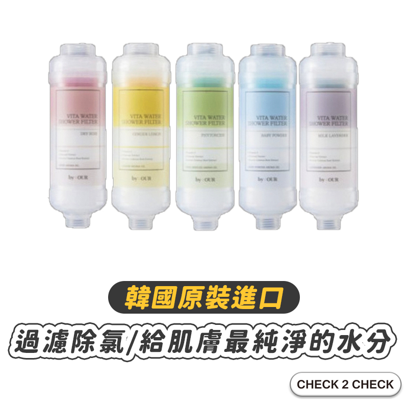 Byour濾芯的價格推薦 - 2024年8月| 比價比個夠BigGo