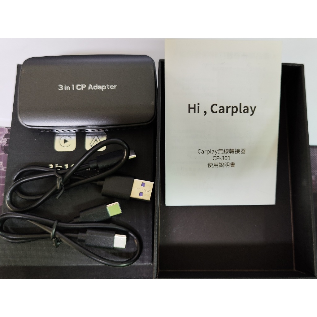 Cp-301 Carplay的價格推薦 - 2024年6月| 比價比個夠BigGo