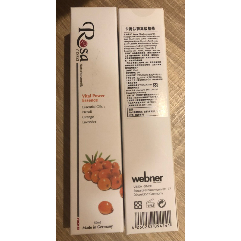 卡姆沙棘高效浸潤亮白精華的價格推薦 - 2025年1月 | 比價比個夠BigGo