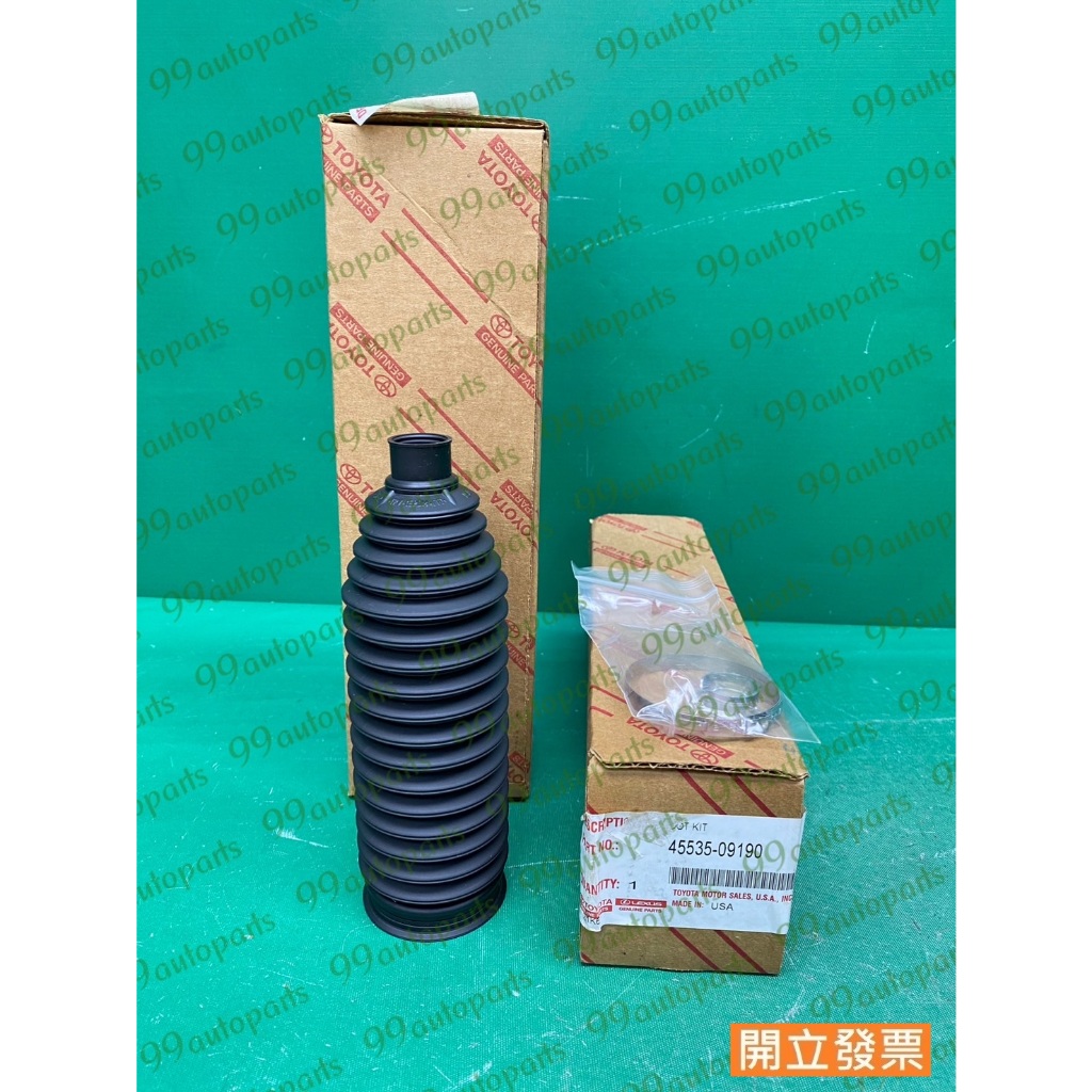 方向機防塵套 sienna的價格推薦 - 2025年12月 | 比價比個夠BigGo