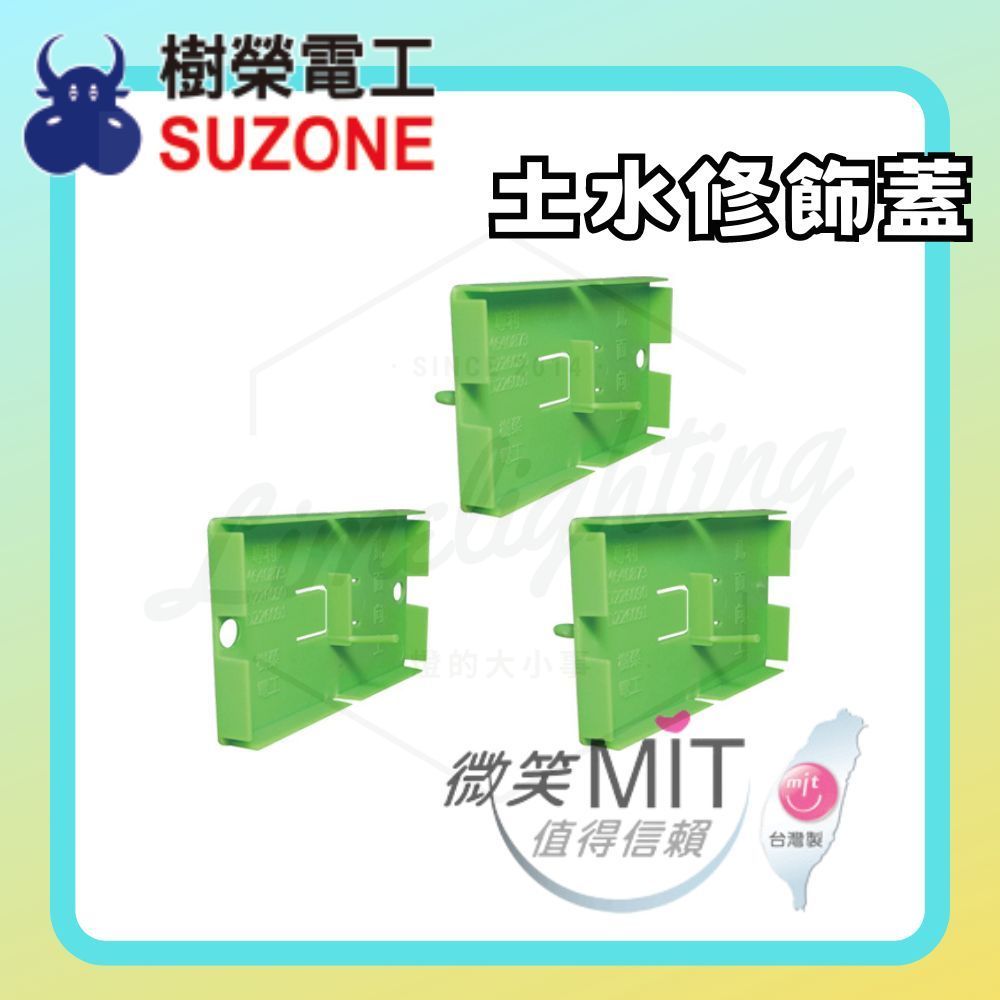 粉刷蓋的價格推薦 - 2024年7月| 比價比個夠BigGo