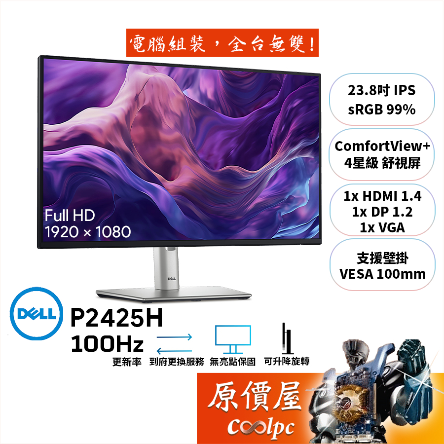 100吋螢幕的價格推薦 - 2025年4月 | 比價比個夠BigGo