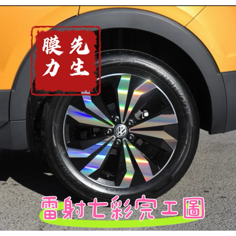 T Cross 輪框的價格推薦 - 2024年8月| 比價比個夠BigGo