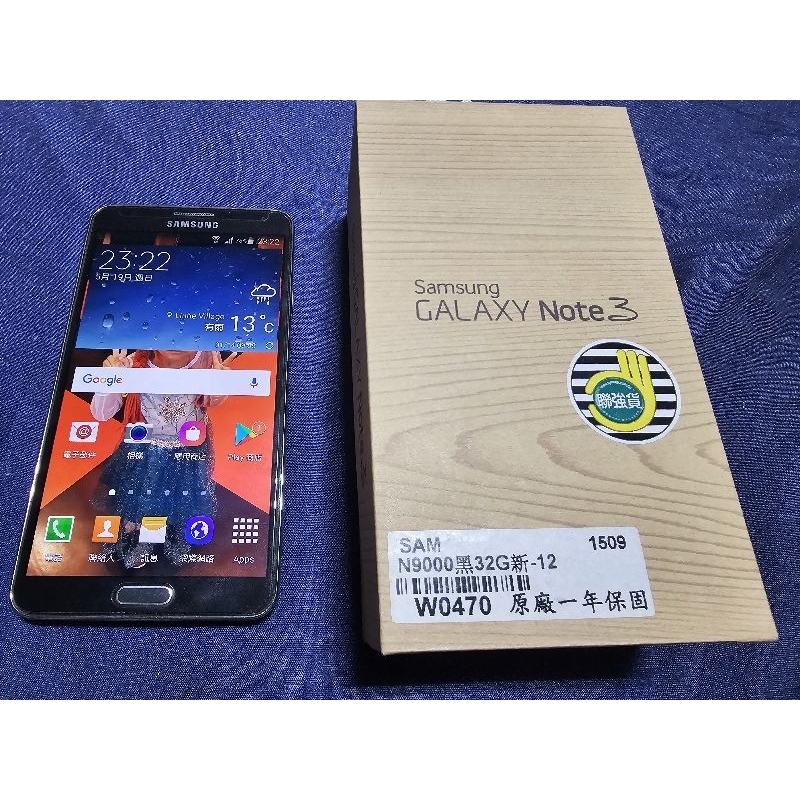 note3電池 二手的價格推薦 - 2025年8月 | 比價比個夠BigGo