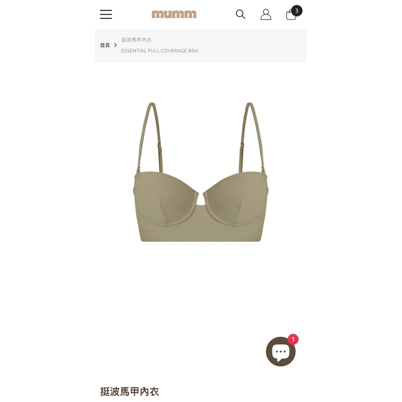 mumm coverage的價格推薦 - 2025年4月 | 比價比個夠BigGo