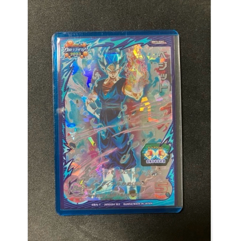 BMT5-SEC的價格推薦 - 2024年7月| 比價比個夠BigGo