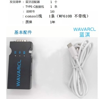 wf610pro的價格推薦 - 2026年3月 | 比價比個夠BigGo