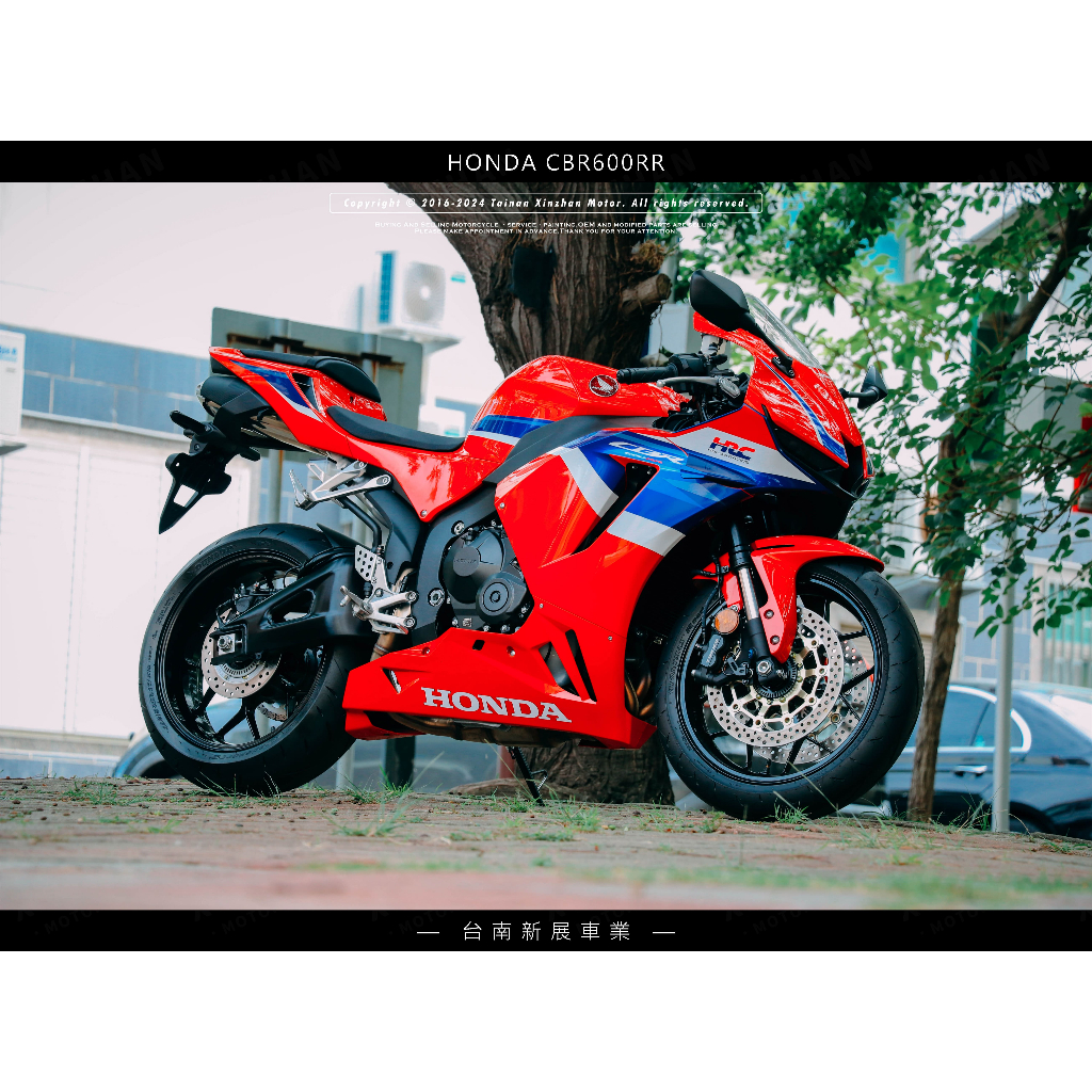 600 rr新車的價格推薦 - 2025年10月 | 比價比個夠BigGo